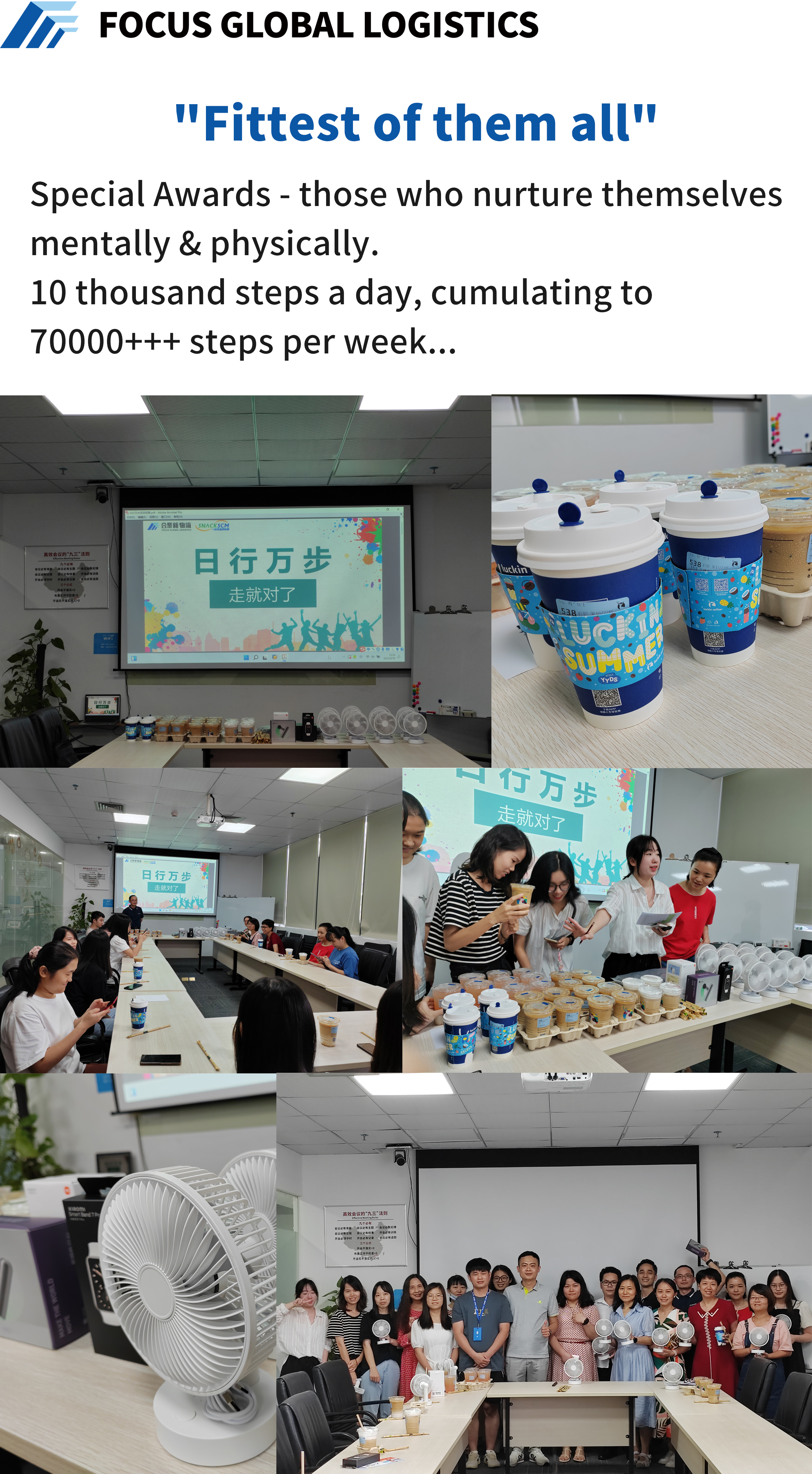 News - Focus Global Logistics "10,000 Steps a Day" event ended successfully